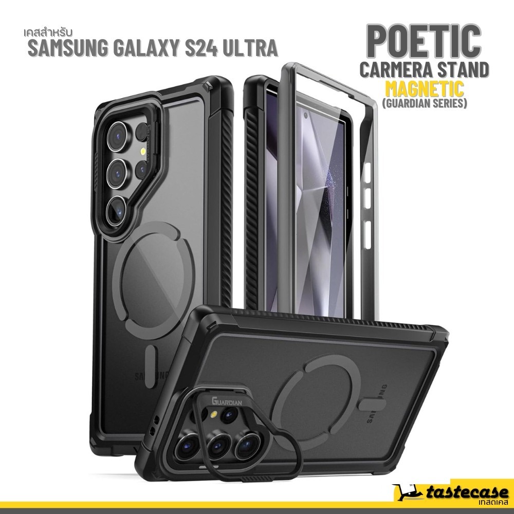 Poetic Camera Stand Magnetic (Guardian Series) for S24 Ultra เคสสำหรับ Samsung Galaxy S24 Ultra ...