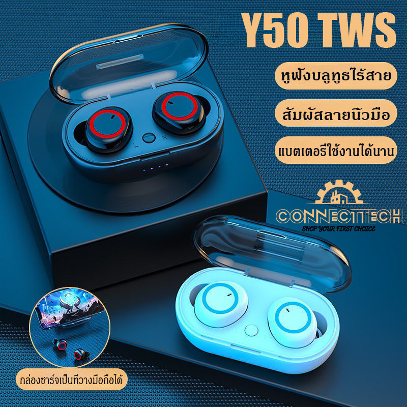 Y50 TWS หูฟังบลูทูธ True Wireless Sports Noise Reduction หูฟังอินเอียร์ ...