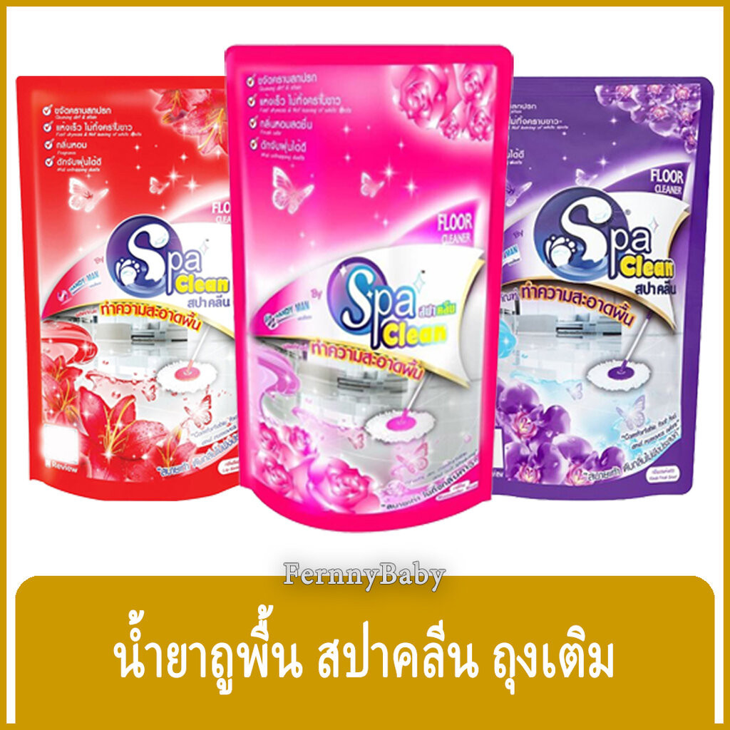 FernnyBaby สปาคลีน SpaClean 400ML สปา คลีน น้ำยาทำความสะอาดพื้น อเนกประสงค์ 400 มล. | Shopee ...