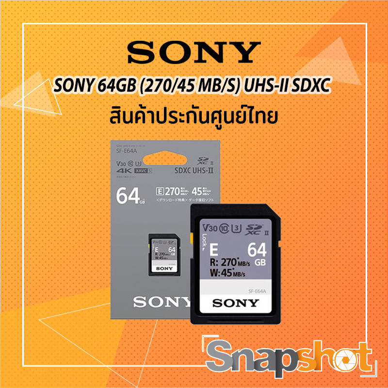 Memory Card SONY 64GB (270/45 MB/S) UHS-II SDXC MEMORY CARD 270/45 MB/S snapshot snapshotshop ...