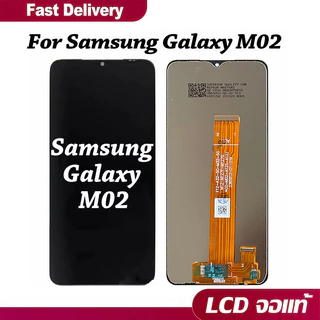 m02 ราคาพิเศษ | ซื้อออนไลน์ที่ Shopee ส่งฟรี*ทั่วไทย!