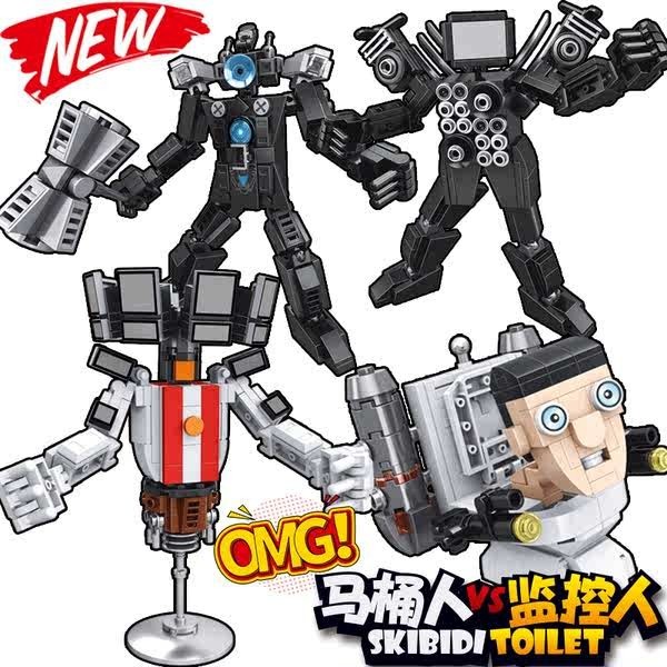 ตัวต่อ เลโก้ LEGO Titan Monitor Man Battle Audio Man Puzzle Kids ...