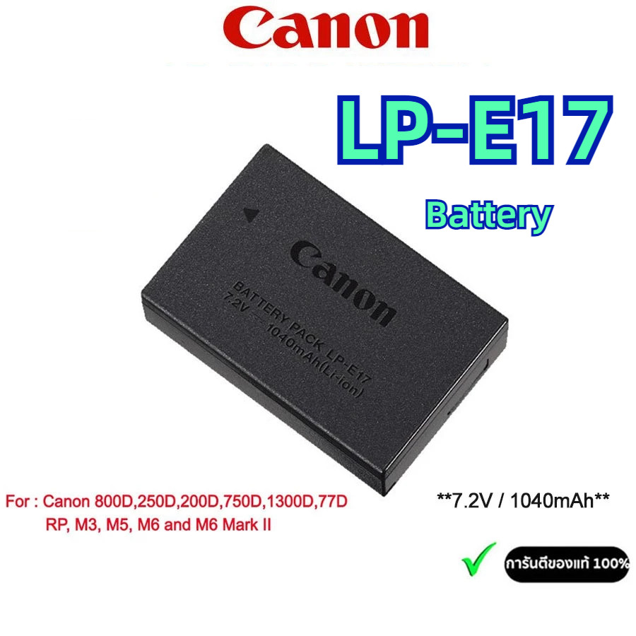 Canon LP-E17 Battery / Canon Charger LC-E17 แบตแท้ แท่นชาร์จแท้ for Canon RP 750D 760D 77D 800D ...