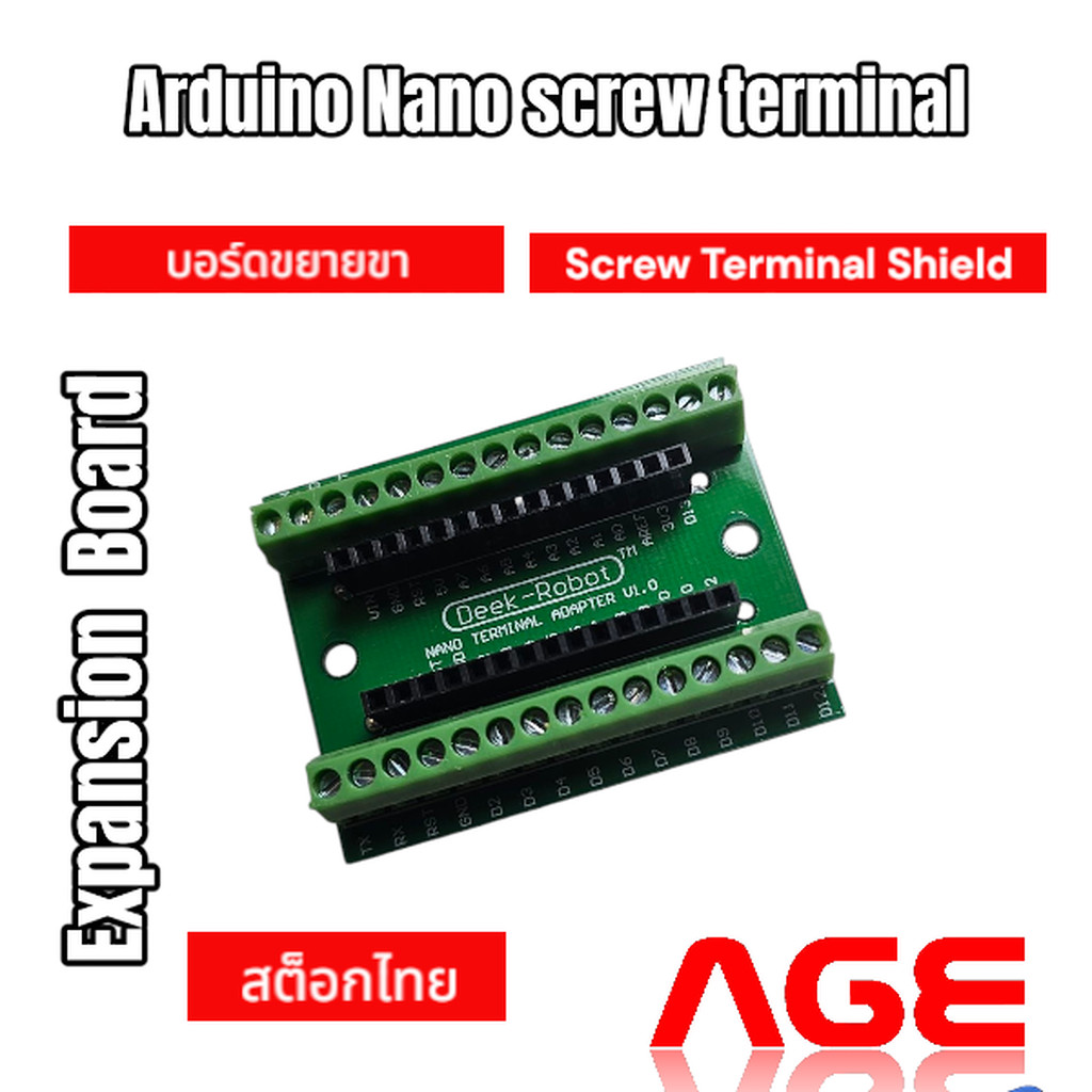 บอร์ดขยายขา Arduino Nano 3.0 แบบ screw terminal,Arduino Nano Screw ...