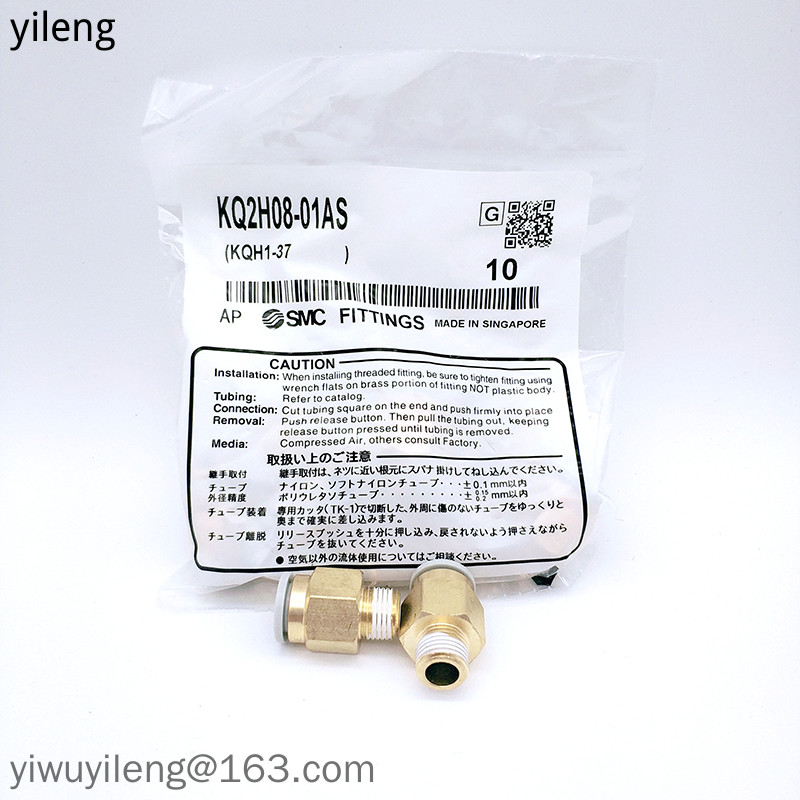 Smc Trachea Straight Joint KQ2H04/06/08/10/12-M3/M5/M6/01/02/03/04AS คลังสินค้าพร้อม | Shopee ...