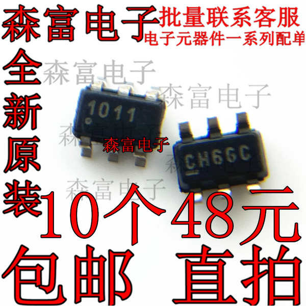 ยี่ห้อใหม่ AT42QT1011-TSHR การพิมพ์ผ้าไหม 1011 Patch SOT-23-6 ตัวเก็บ ...