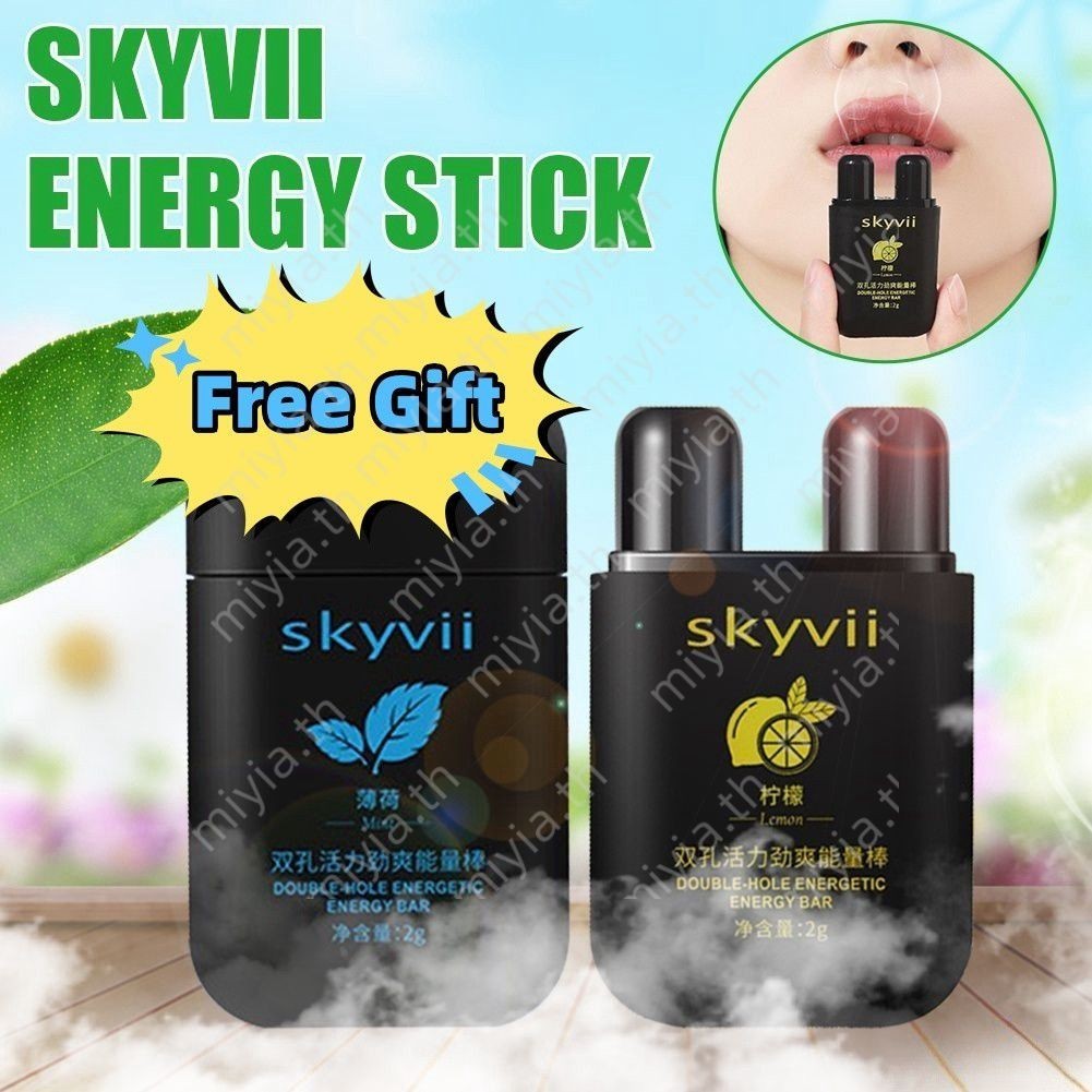 [ของขวัญ] Skyvii Double Hole ทำความสะอาดจมูกสมุนไพรกล่อง Energy Bar ...