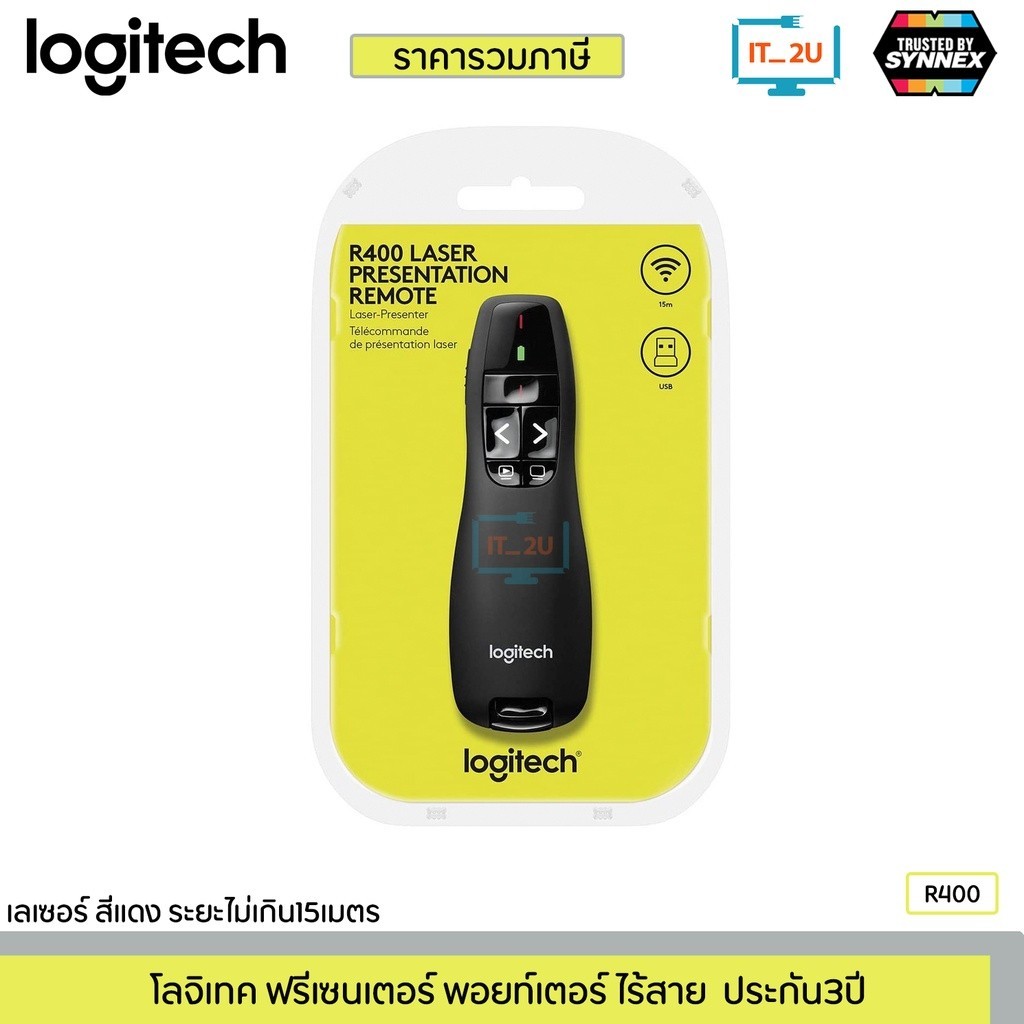 Logitech R400 Wireless Presenter เลเซอร์พอยเตอร์ความละเอียดสูง | Shopee ...