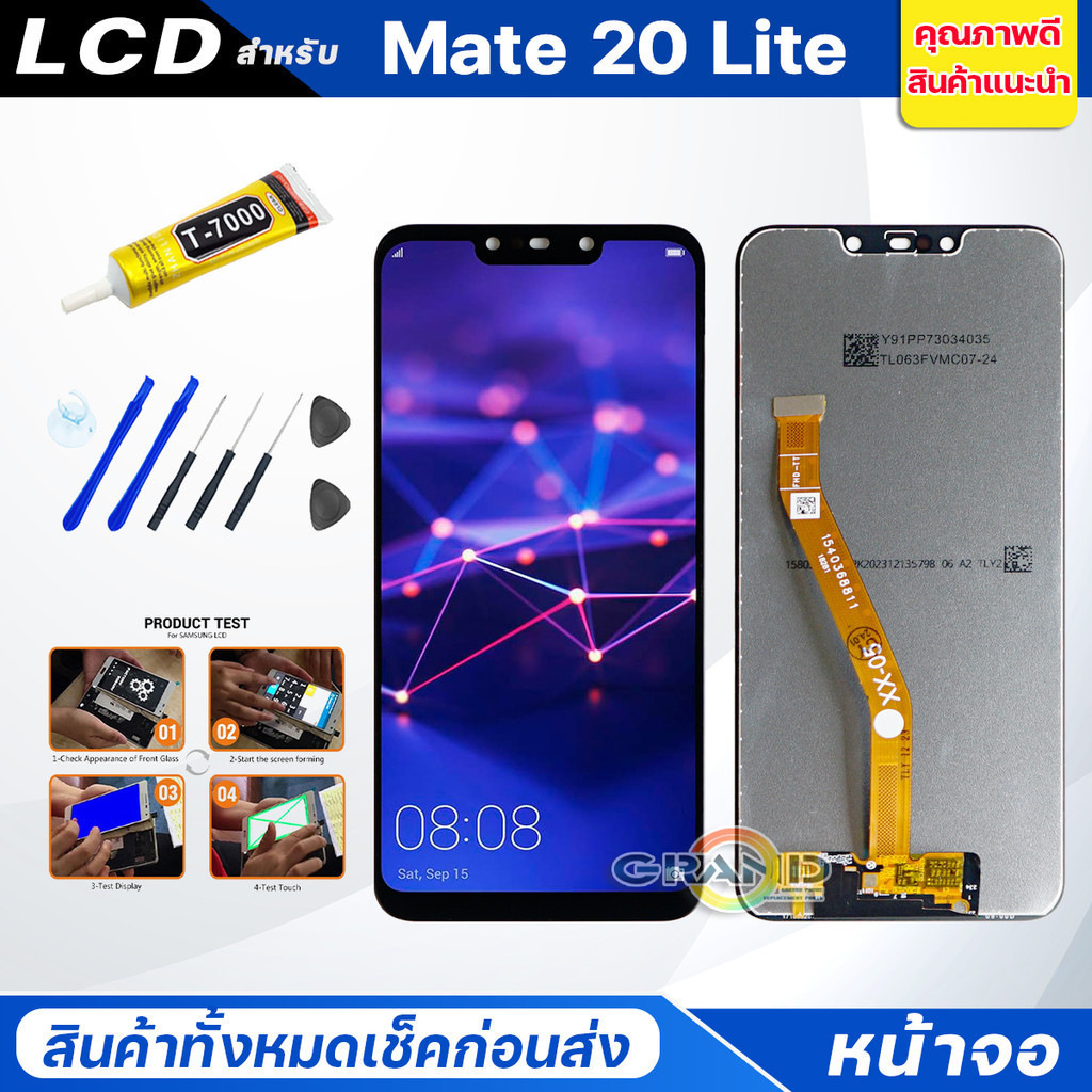 หน้าจอ Lcd huawei Mate 20 Lite Screen Display อะไหล่จอ จอชุด จอ + ทัช ... หน้าจอ Lcd huawei Mate 20 Lite Screen Display อะไหล่จอ จอชุด จอ + ทัช ...