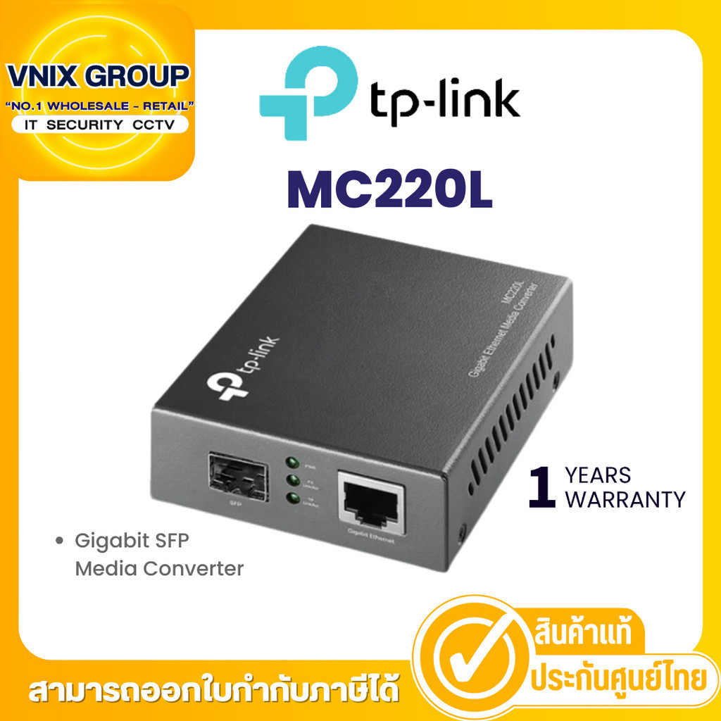 TP-LINK MC220L Gigabit SFP Media Converter By Vnix Group | Shopee Thailand