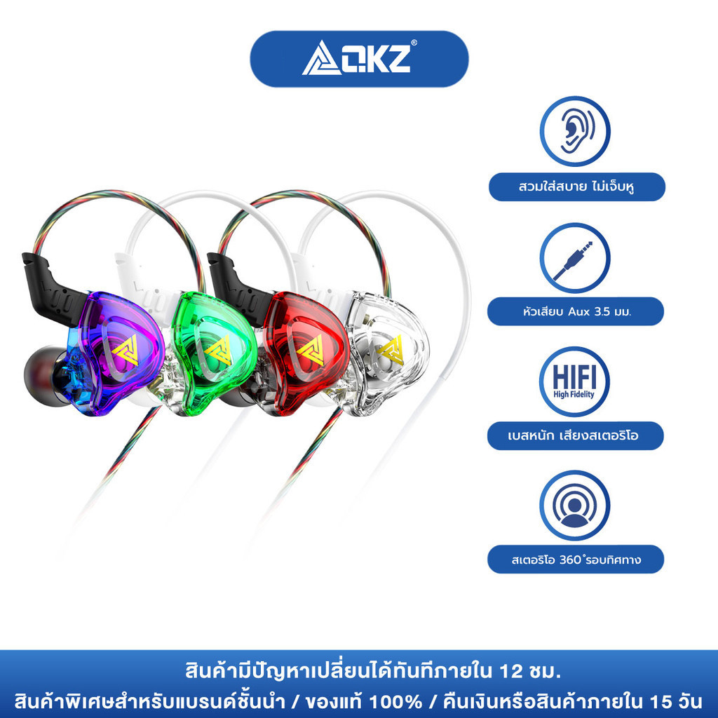 QKZ หูฟังอินเอียร์ AK6-DMX Earphone Sport Earbuds Stereo With HD Mic มี ...
