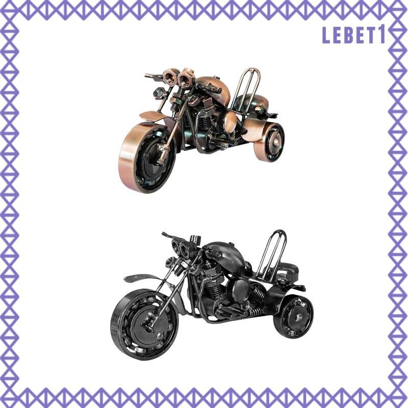 [Lebet] โมเดลรถสามล้อเหล็ก รูปรถจักรยานยนต์ สําหรับของขวัญวันพ่อ ...