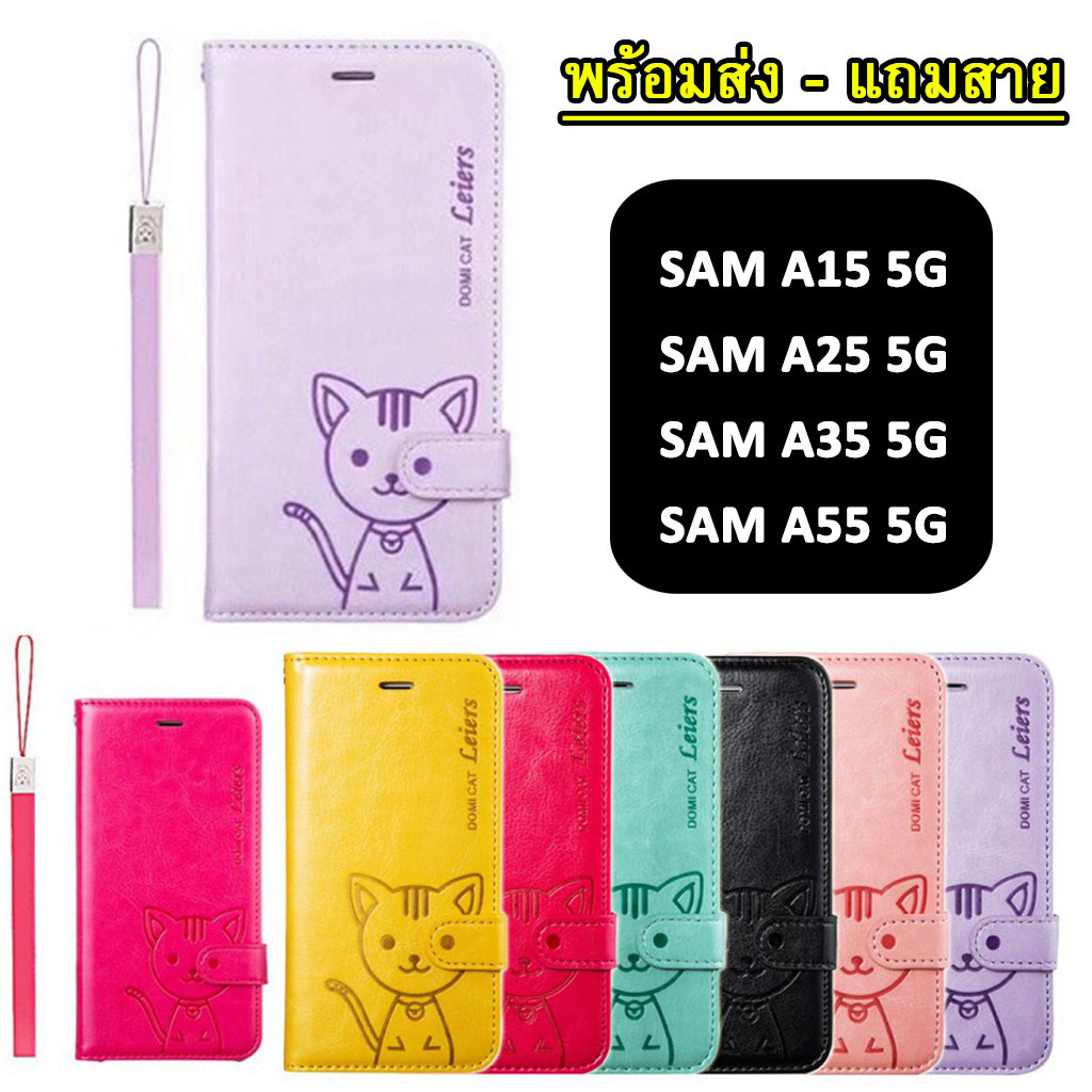 SAMSUNG A55 5G A06 A05 A05S A16 A36 A56 เคสฝาพับ ตั้งได้ ล็อคได้ สำหรับ ซัมซุง A35 A25 A15 เคส ...