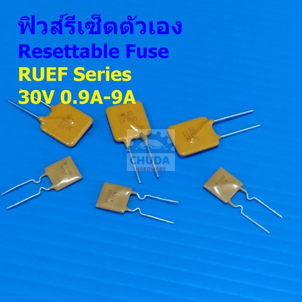 ฟิวส์ รีเซ็ตตัวเอง PPTC Fuse Resettable Fuse Self Recovery Fuse PTC ...