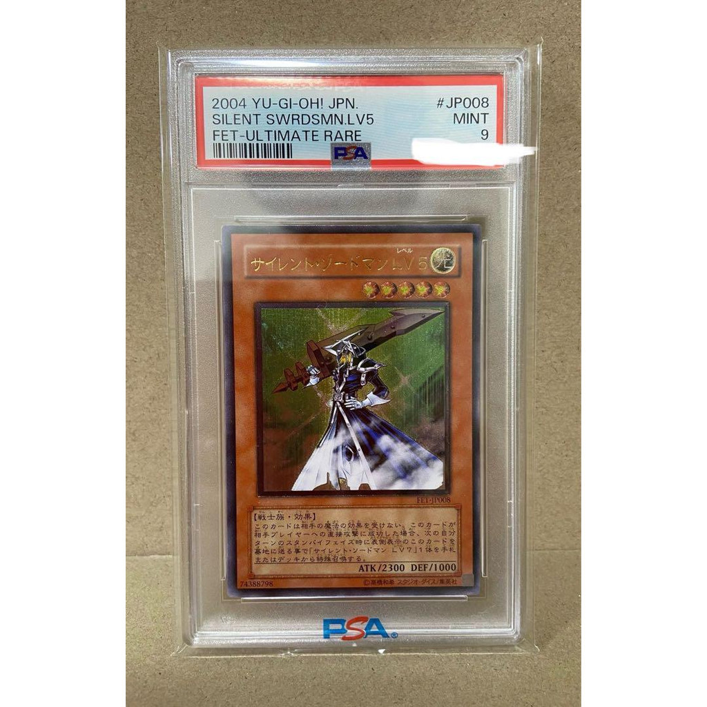 Yu-Gi-Oh ดาบเงียบ Lv5 Fet-Jp008 Ultimate Psa9 ญี่ปุ่น [ส่งตรงจากญี่ปุ่น] | Shopee Thailand
