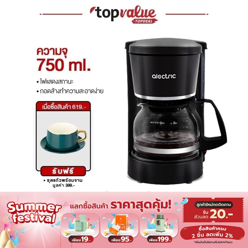 [เหลือ 263 ทักแชท] SHARP เตาไมโครเวฟ รุ่น R-380I ขนาด 32 ลิตร ...