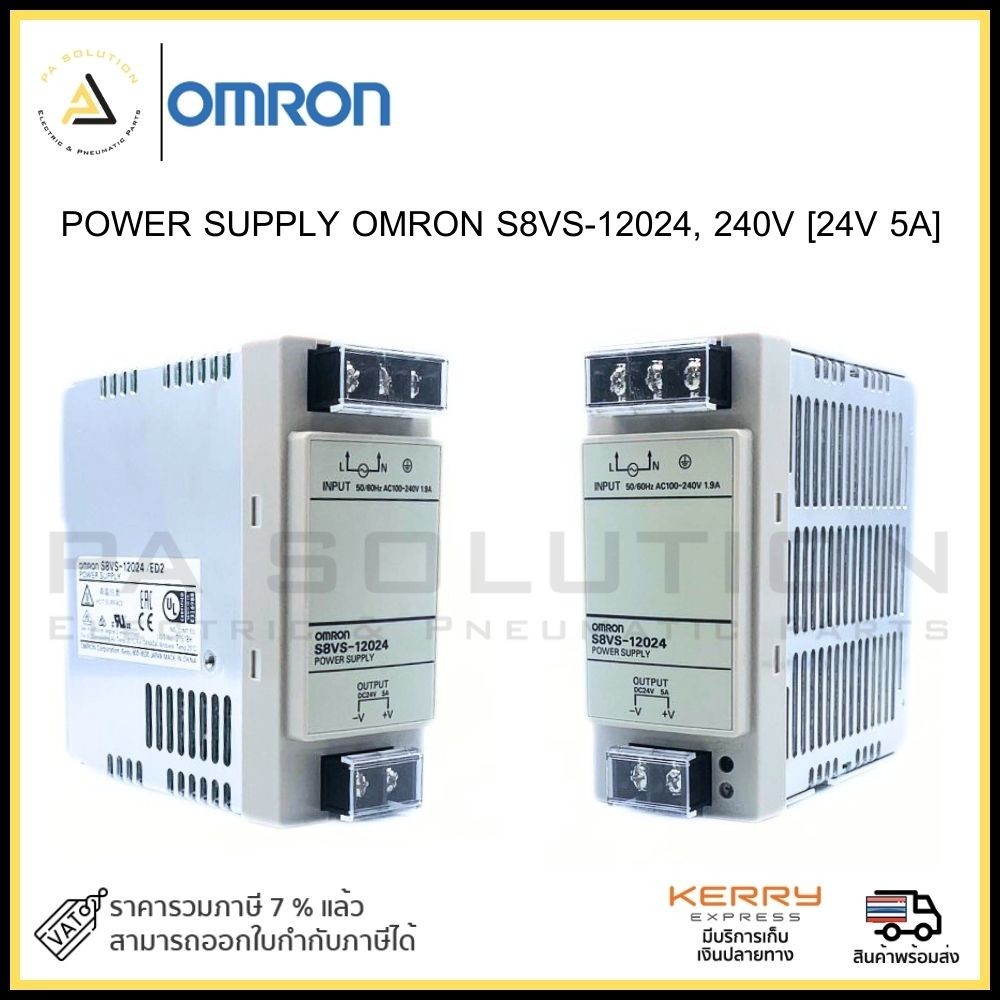POWER SUPPLY OMRON S8VS-12024, 240V [24V 5A] | Shopee Thailand