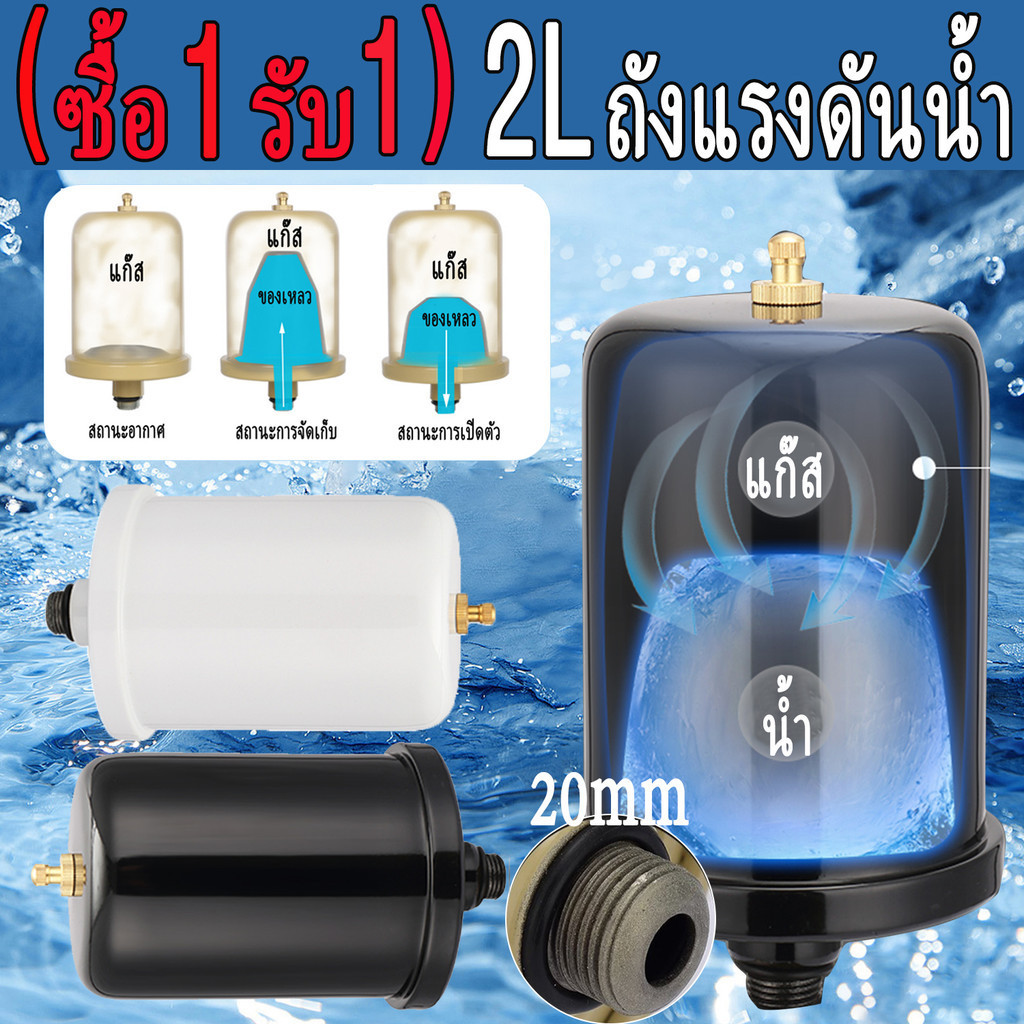 666 Tool ไนโตรเจนเหลว ถังแรงดันน้ำ Hitachi 2L ถังแรงดัน ทนทาน แท้ เข้ากันได้กับทั้งหมด | Shopee ...