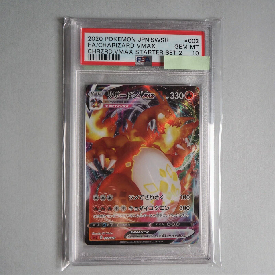 Pokemon Card Charizard V Max Starter Set 2 002/021 PSA10 GEM MINT Japan ...