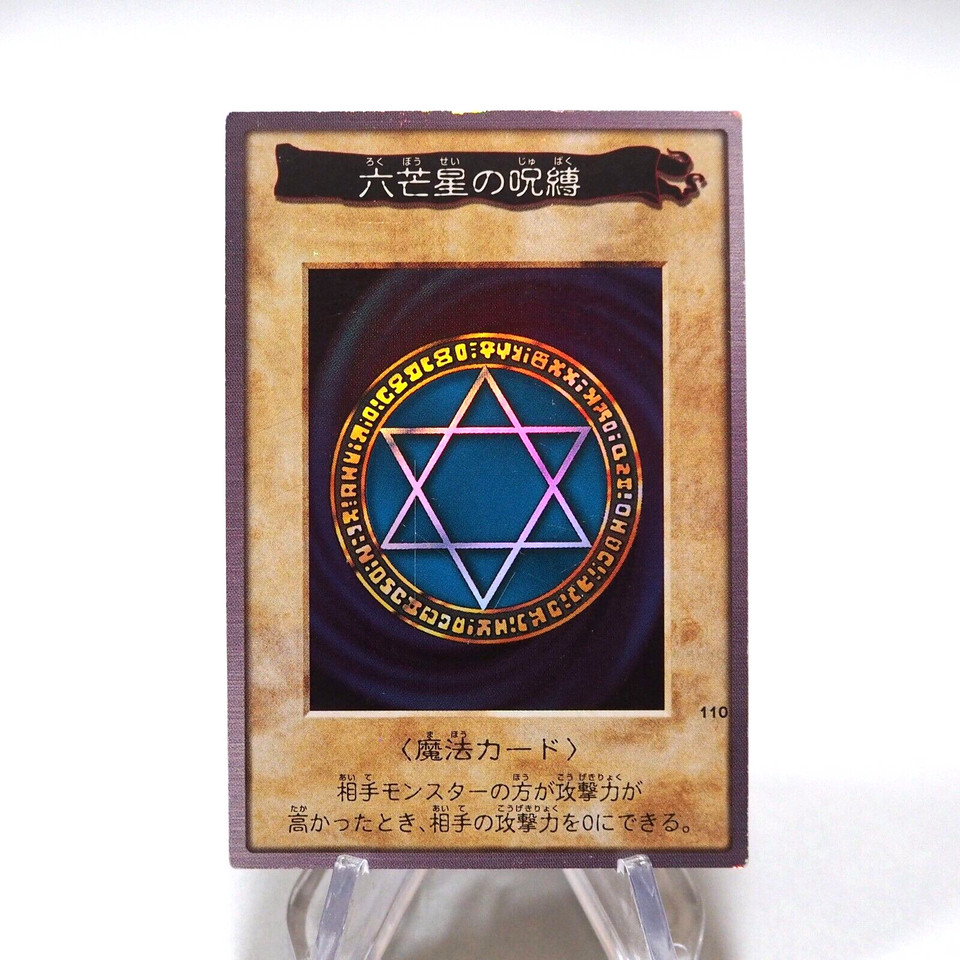 Yu-Gi-Oh BANDAI Spellbinding Circle Super Rare #110 Initial 1999 ...