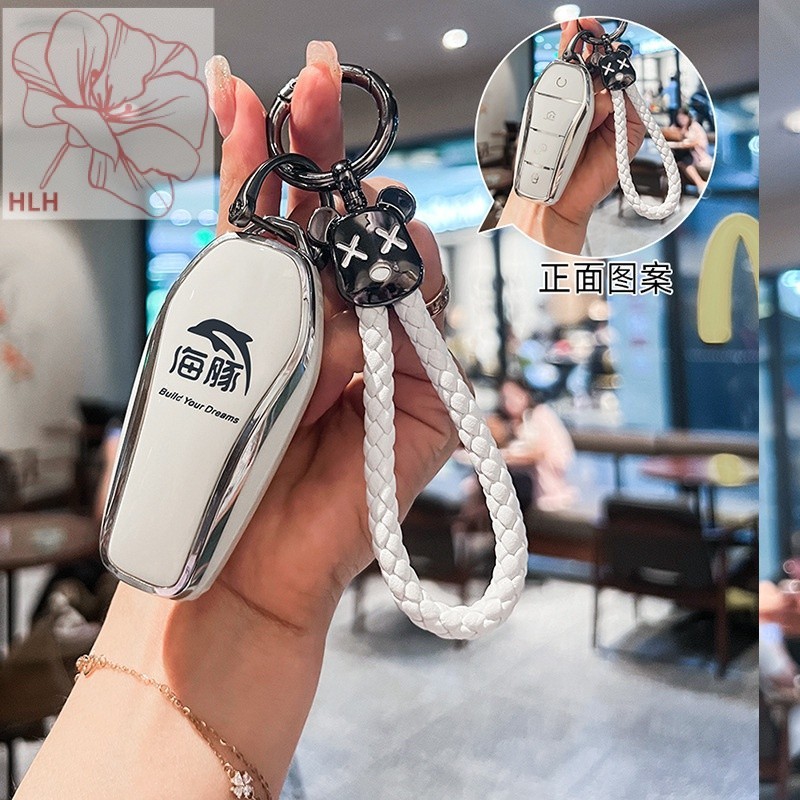 Zhang Chen BYD Dolphin เคสกุญแจซิลิโคน2023รุ่นฟรีรุ่นแฟชั่นเคสกุญแจรถ ...