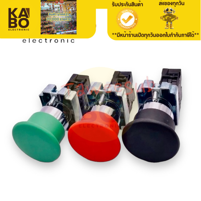 Switch ZB2-BE101C สวิทซ์ กดติด ปล่อยดับ คอ22mm 10A 1NO มีของพร้อมส่งในไทย | Shopee Thailand