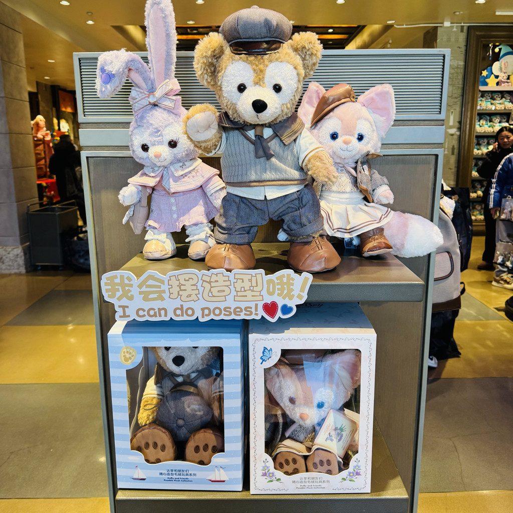 Shanghai Disney Duffy Little Classroom Casual Style Duffy Lingna Belle ...