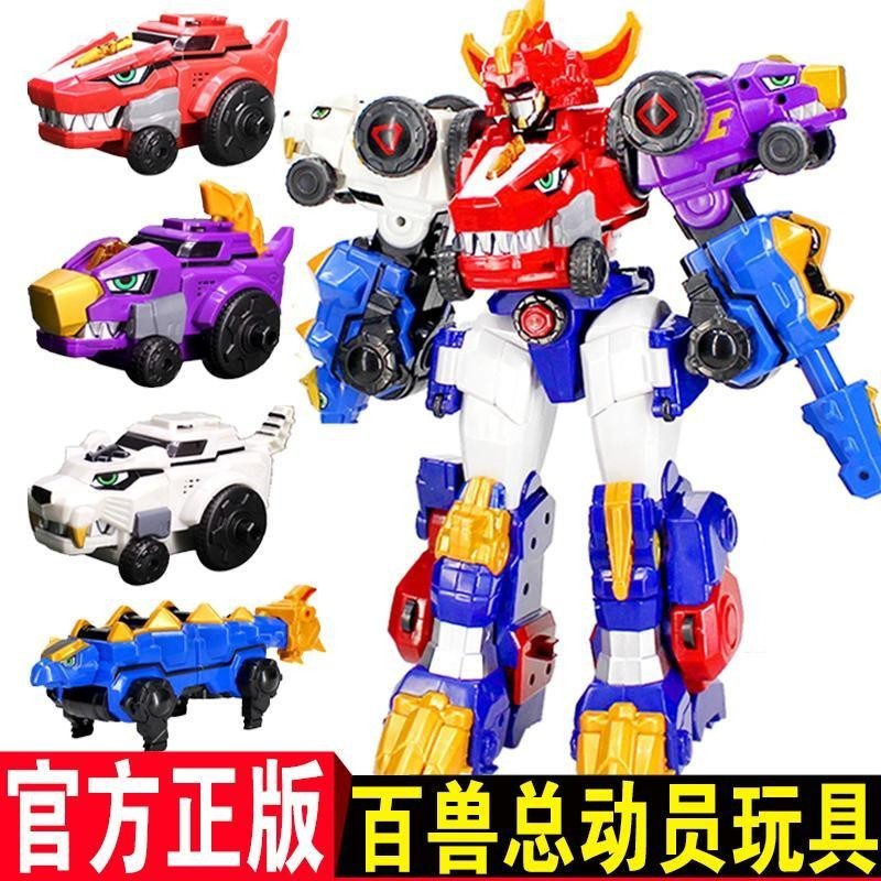 Flexible Beast Story Dinosaur Team Toy Dinosaur Transformable Mecha ...
