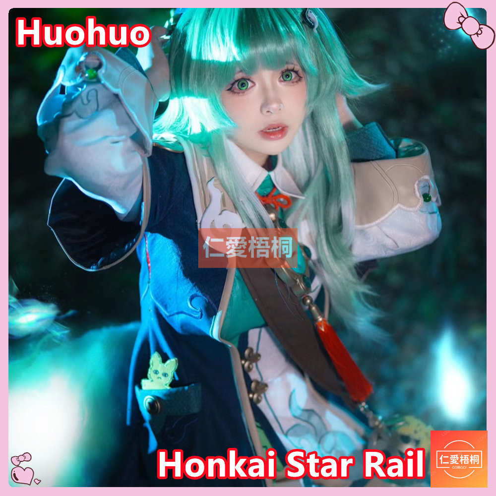 【Love Wutong】Huohuo cosplay Honkai cosplay Honkai Star Rail Huohuo ...
