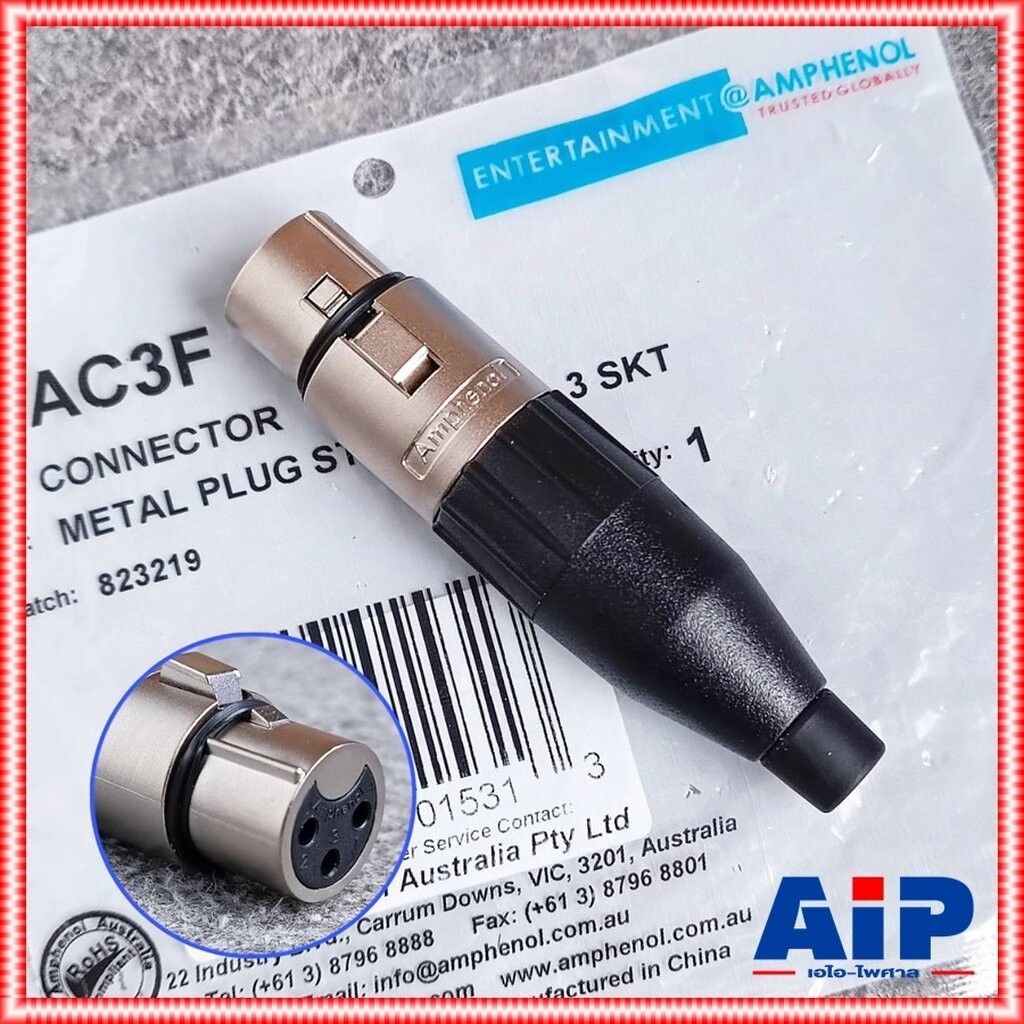 XLR ตัวเมีย AC3F AMPHENOL XLRเมีย หัวแจ็ค Female Connector แจ็คแคนนอน ...