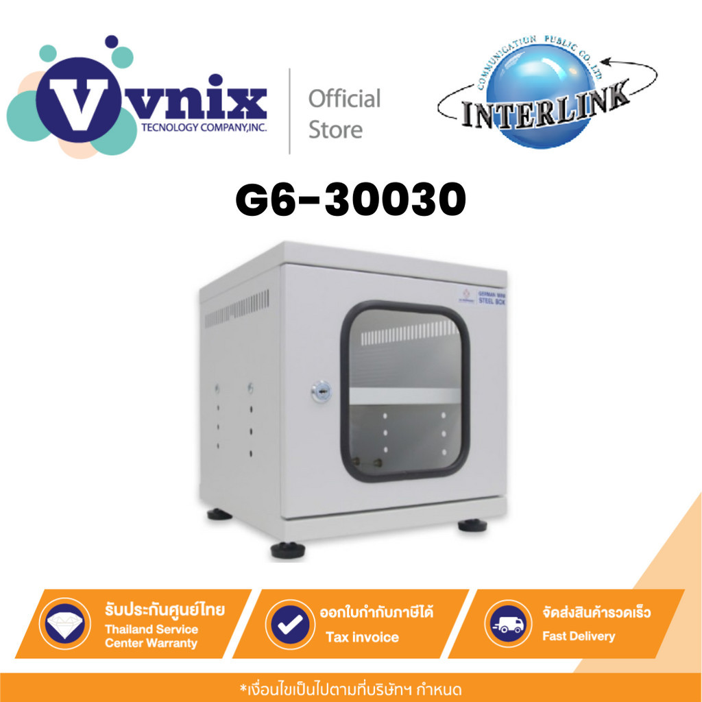 Interlink G6-30030 ตู้แร้ค 19” GERMAN Mini Steel Box Rack W/Shelf, Gray ...