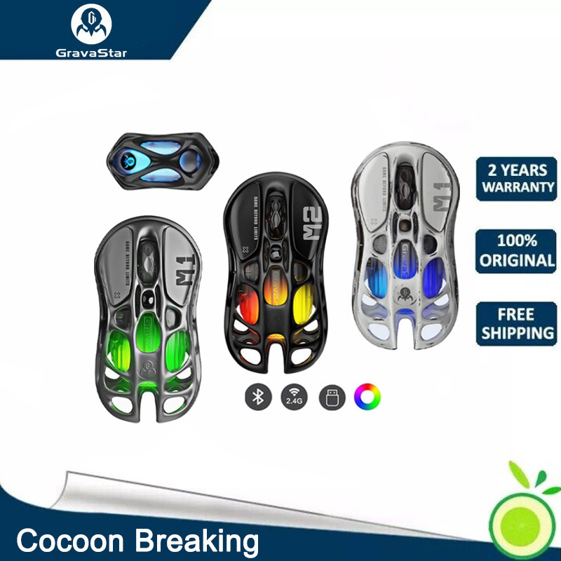 Gravastar Planet Cocoon Breaking Mouse PAW3395 เมาส์แมกนีเซียมอัลลอย แบบใช้สาย น้ําหนักเบา ...