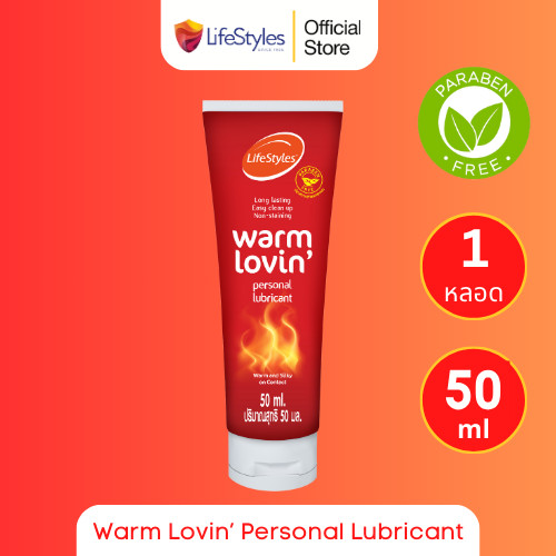 Lifestyles Warm Lovin Lubricant (Warming Gel) เจลหล่อลื่น สูตรน้ำ ...