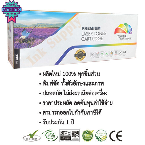 Premium หมึกพิมพ์ HP Color LaserJet Pro MFP M180 / M180nw / M180n ...