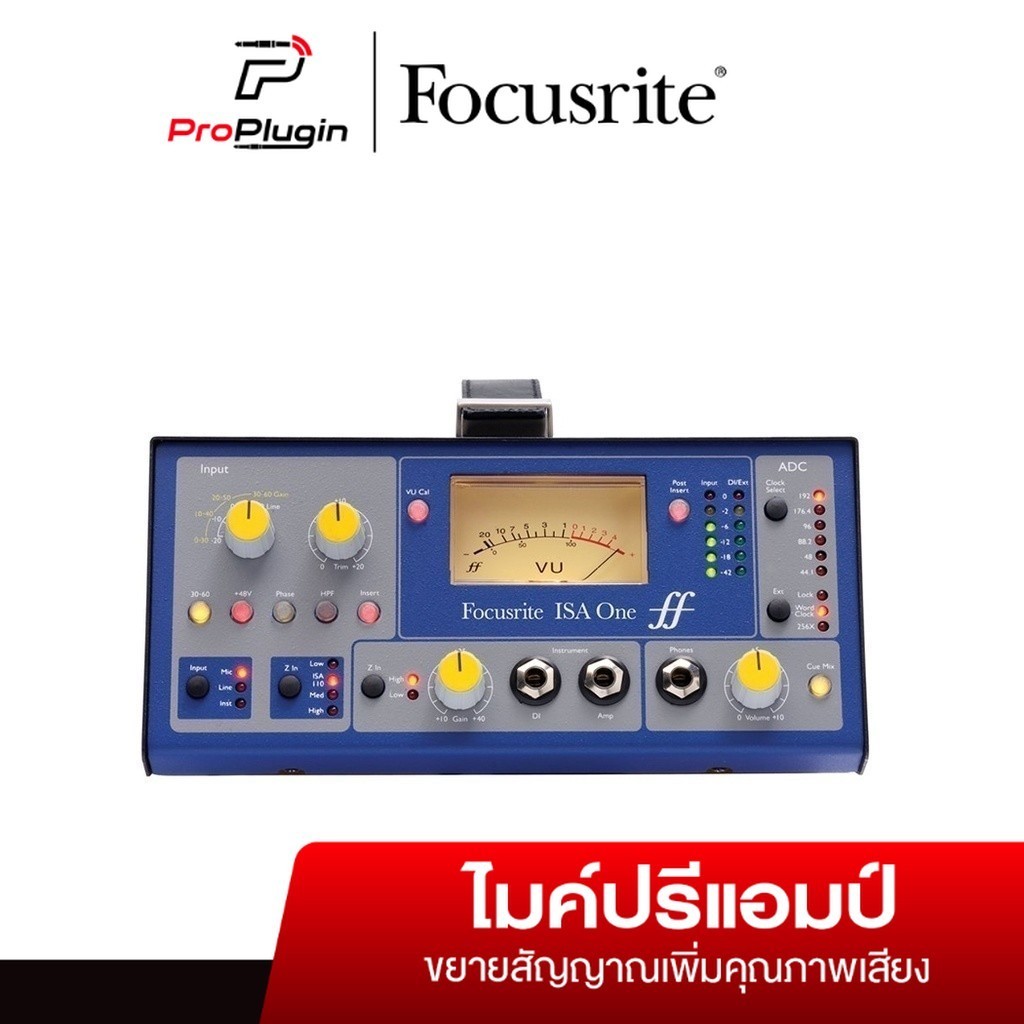 Focusrite ISAOne-Analogue ปรีไมค์คุณภาพสูง ให้เสียงแบบคลาสสิค ซาวด์แบบย้อนยุค (ProPlugin ...