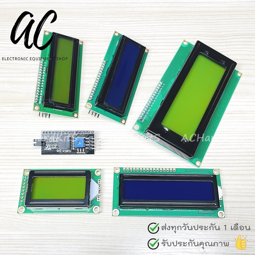 2004 1602 0802 LCD I2C Interface with backlight Blue / Yellow Screen ...