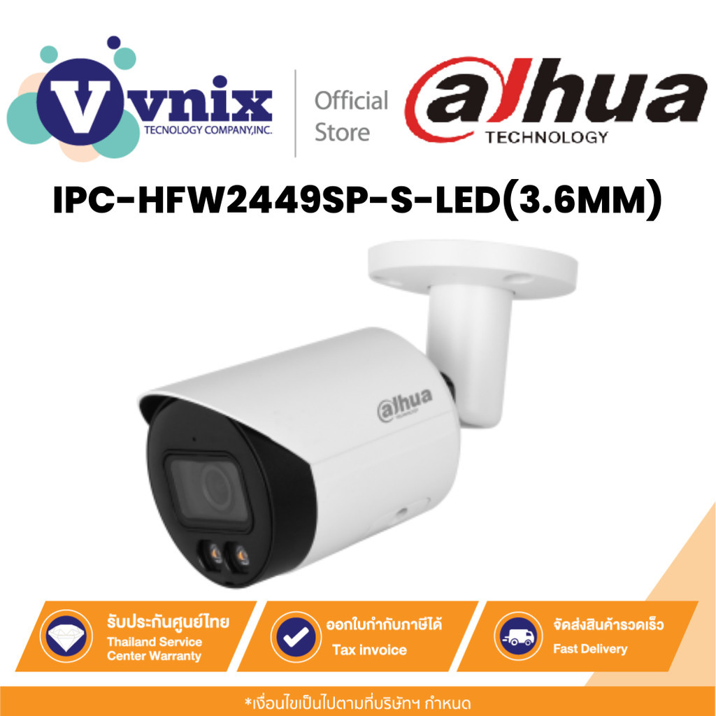 IPC-HFW2449S-S-LED(3.6MM) Dahua WizSense Full Color IPC 4MP PoE (ไมค์) By Vnix Group | Shopee ...