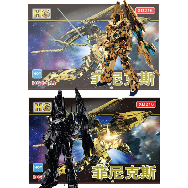 ฟิกเกอร์ กันดั้ม ยูนิคอร์น HG 03 Phenex UNICORN Destruction Painting Version UNICORN ...