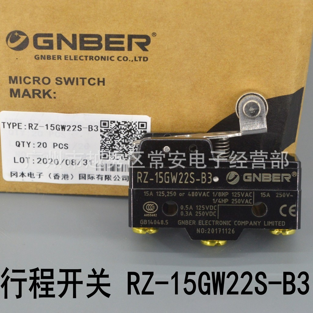 Gnber Okamoto ไมโครสวิตช์ไฟฟ้า แบบคันโยกสั้น RZ-15GW22S-B3 | Shopee ...