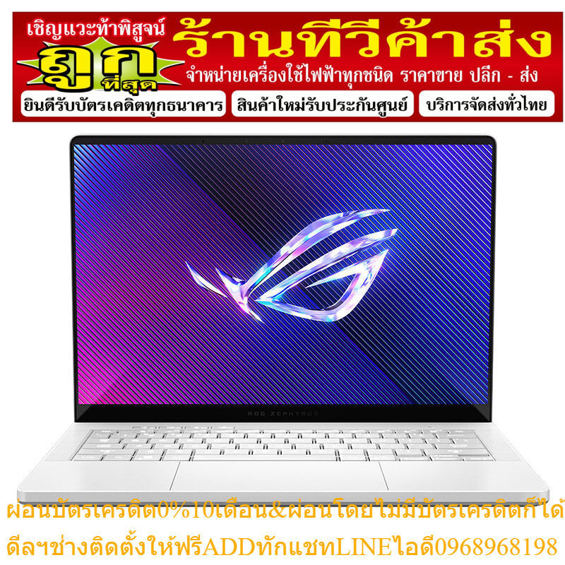 Asus ROG Zephyrus G14 GA403UV-QS121WS Platinum White by Banana IT ...