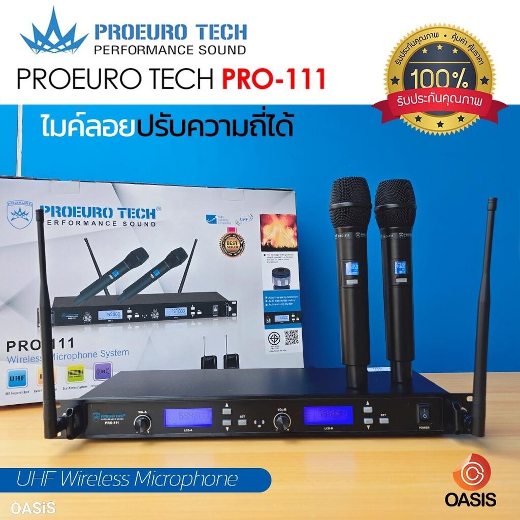 ไมโครโฟน UHF PROEUROTECH PRO-111 (ไม่มี Rack) ไมโครโฟนไร้สาย PROEUROTECH PRO111 ไมโครโฟน UHF ...