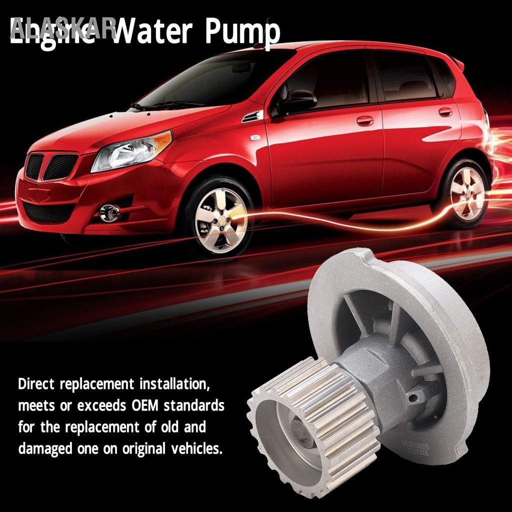 ALASKAR ปั๊มน้ำเครื่องยนต์ 96930074 รถน้ำปั๊มสำหรับChevy Aveo Aveo5 1 ...