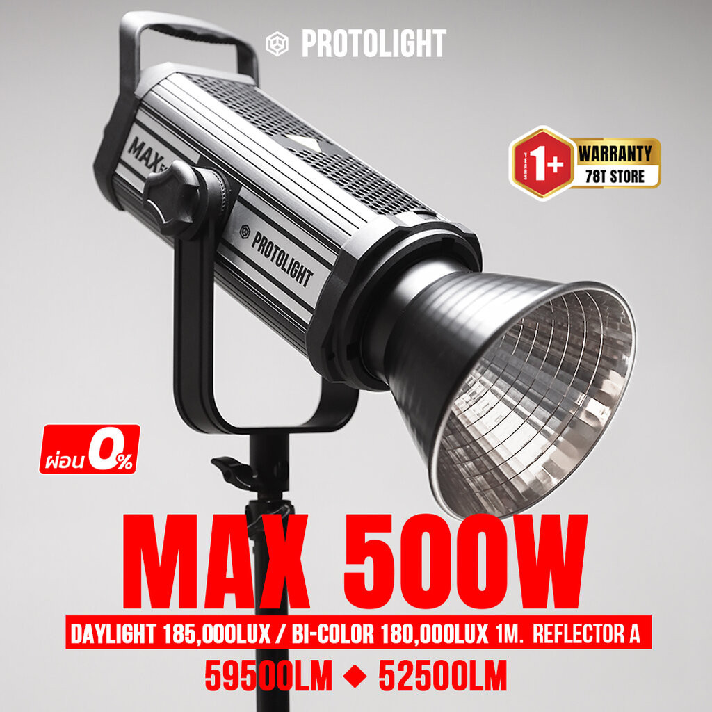Protolight MAX500BX 3200-5600K ไฟต่อเนื่องสตูดิโอ 500W มาตรฐานOEM ช่างภาพใช้เป็นไฟถ่ายรูป VDO ไฟ ...
