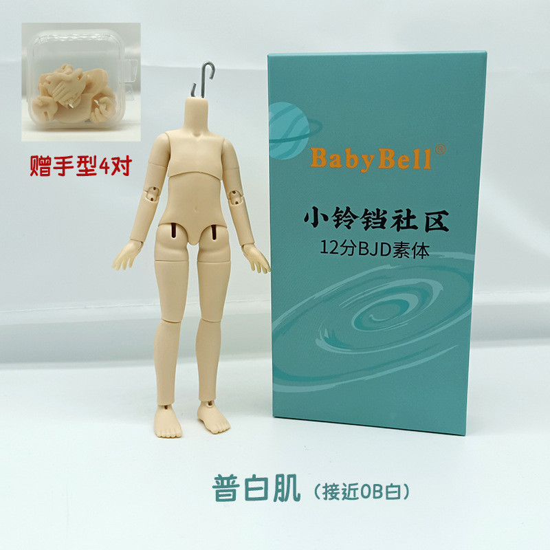 ตุ๊กตากระดิ่งขนาดเล็ก Ami 12 Points bjd Body Doll Adapt to ob11 Body gsc Nendoroid ob22 Body ...