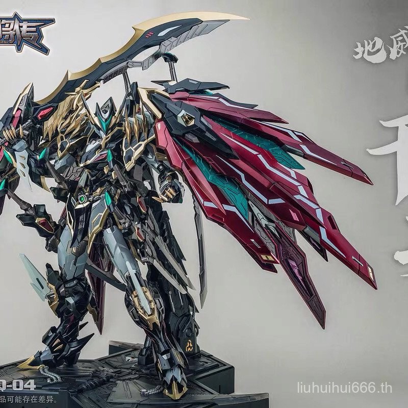 ชุดเกราะ Moton Core Star Armor Soul General Black Dragon Earth Force ...