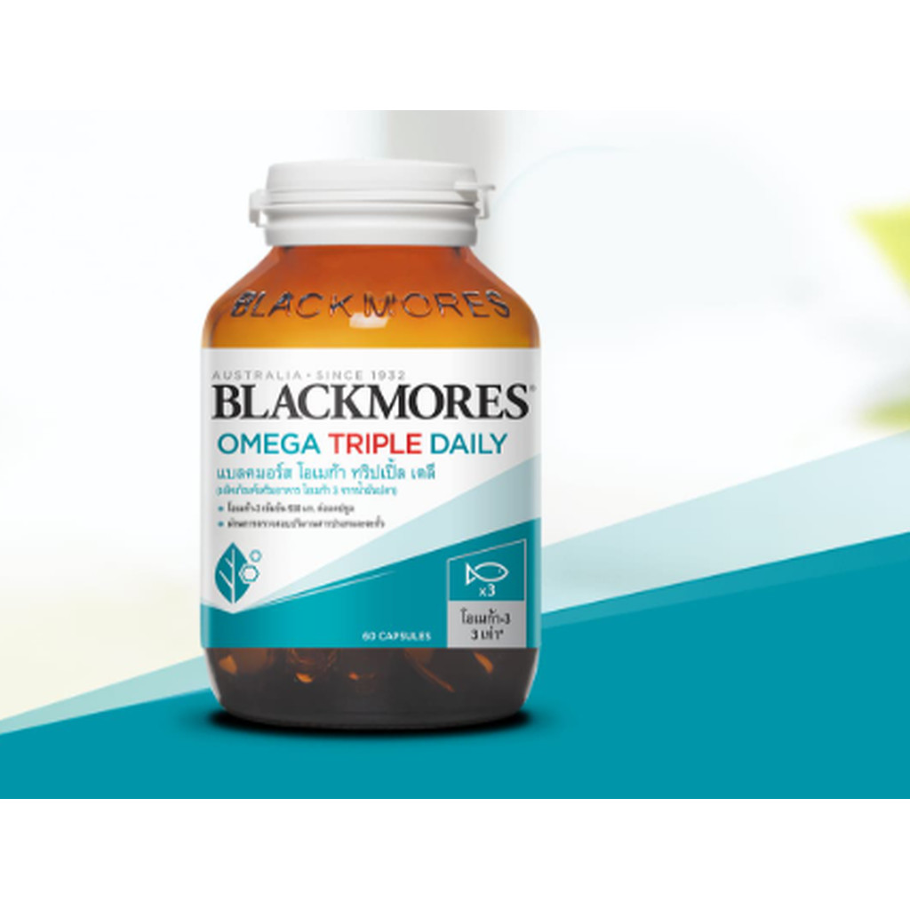 Blackmores Omega Triple Daily (ผลิตภัณฑ์เสริมอาหาร)ขนาด 60 แคปซูล ...