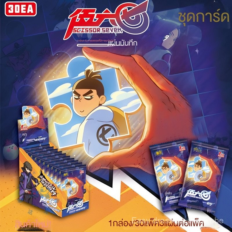 บัตรสะสม Assassin Wu Liuqi รุ่นตำนาน บัตร Assassin 567 คอลเลกชันหนังสือ ...