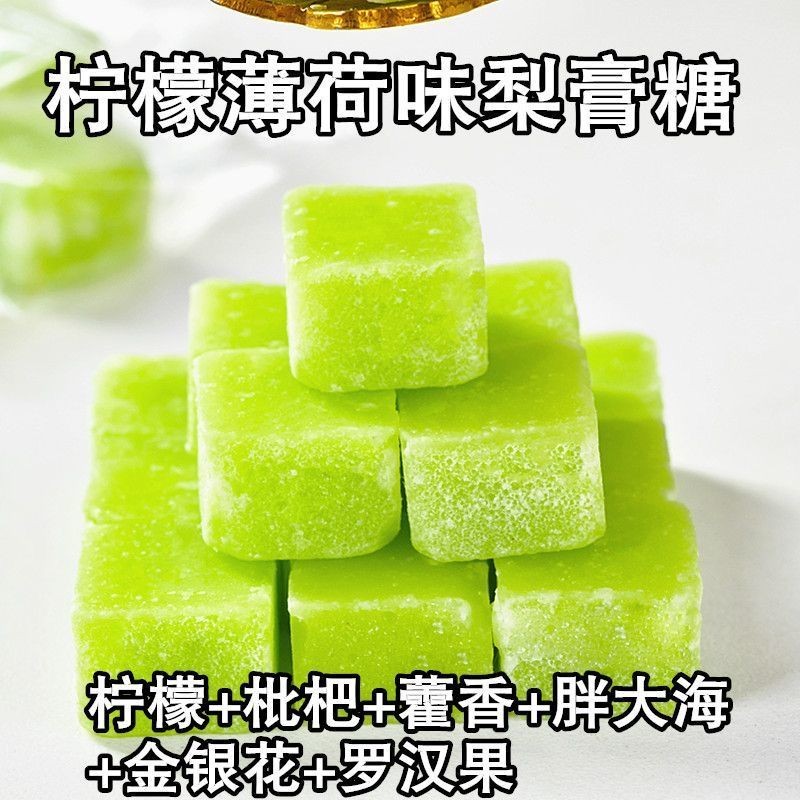 รสเกลือทะเล Lemon Mint Pear Paste Candy วิตามินซี Baicao Fresh ...