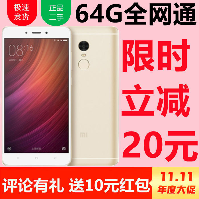 [จัดส่งในวันเดียวกัน] โทรศัพท์มือถือมือสอง Xiaomi Redmi note4เต็ม Netcom 64G สินค้าราคาถูกปลด ...
