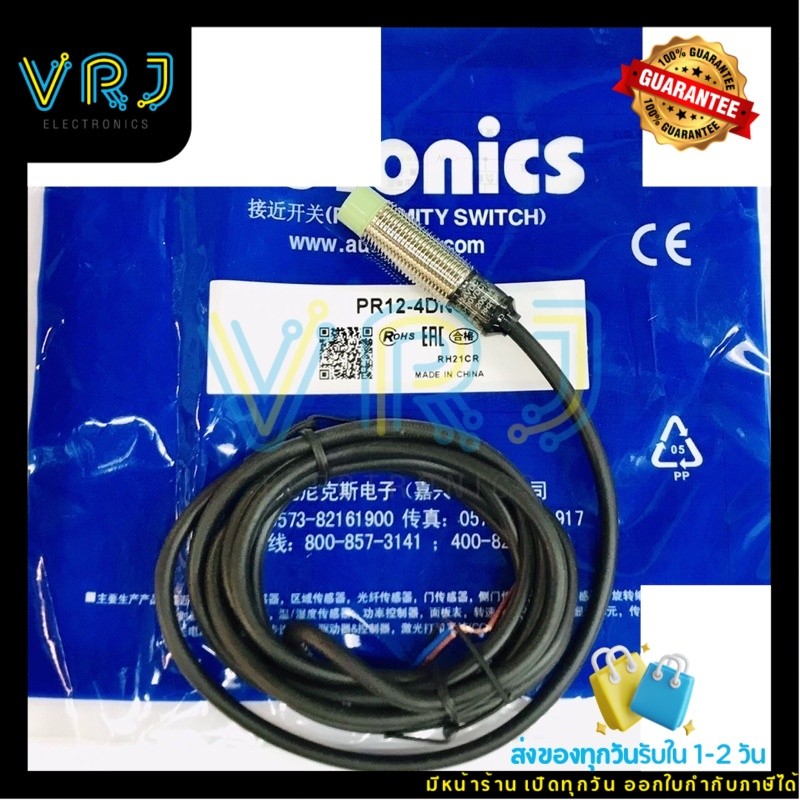 PR12-4DN(Autonics) Proximity Sensor เซนเซอร์จับโลหะ เกลียว12 mm ยาว45 มม NPN NO 3สาย ระยะจับ 4 ...